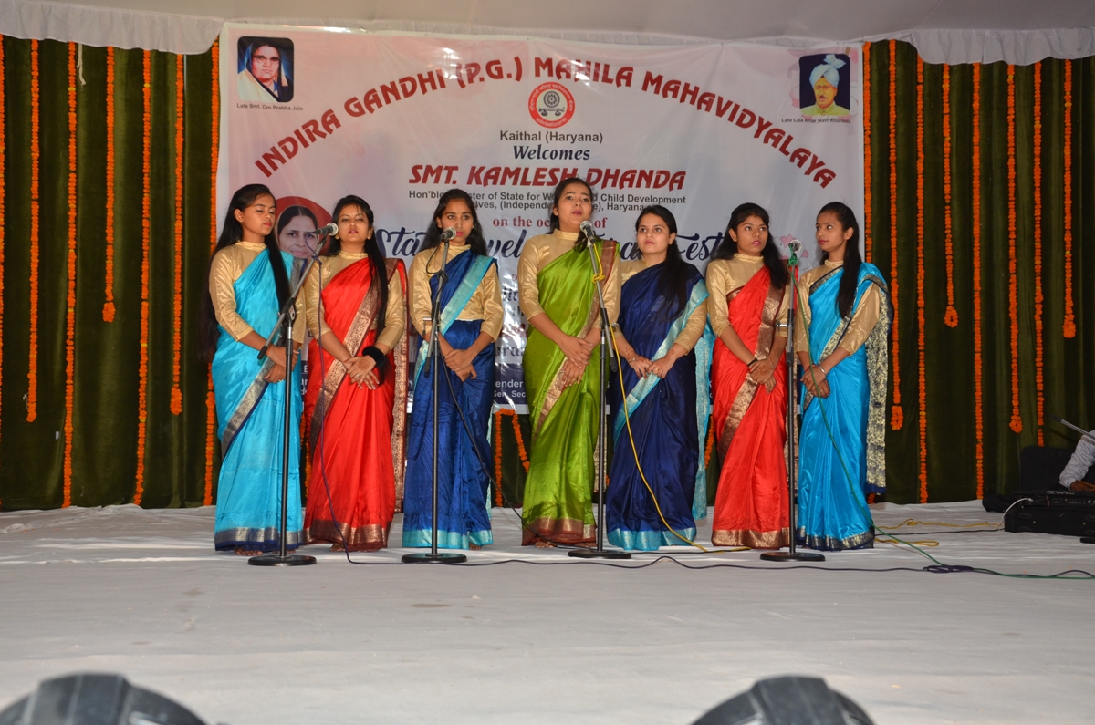 Ig College